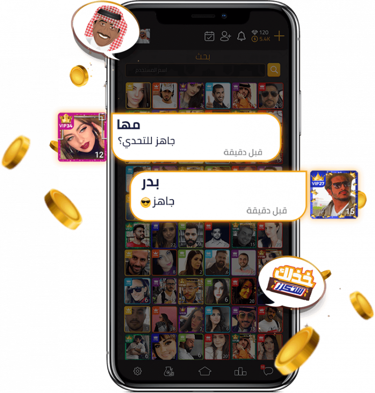 Play Tarneeb Online | VIP Jalsat