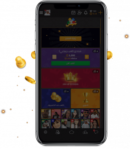 Play Sheesh Game Online 2020 | VIP Jalsat